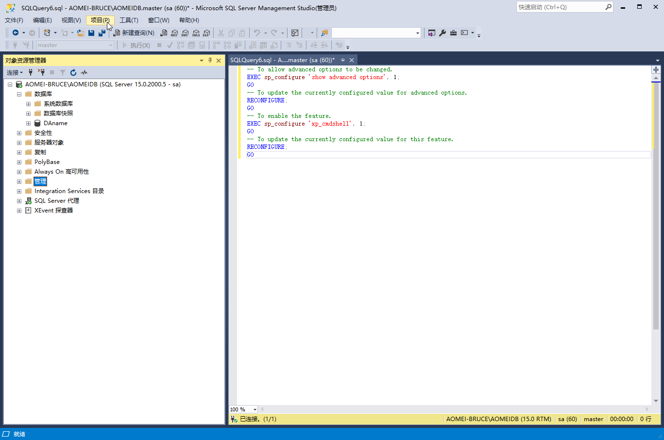  SQL Server 3 