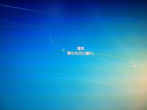 一个电脑无法关闭计算机你应该怎么办,电脑显示“清理请勿关闭计算机”怎么办？...-CSDN博客