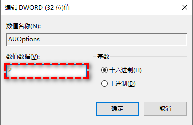 怎样通过修改注册表关闭Win11、Win10自动更新？教你2个方法！