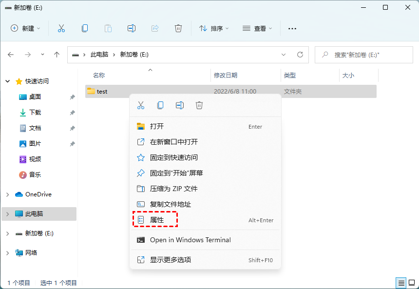 6种常用方法：Windows 11文件传输到新计算机