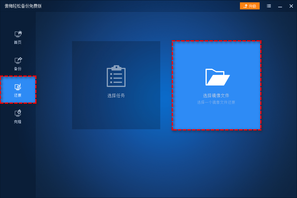 如何轻松的虚拟化物理机（P2V）？