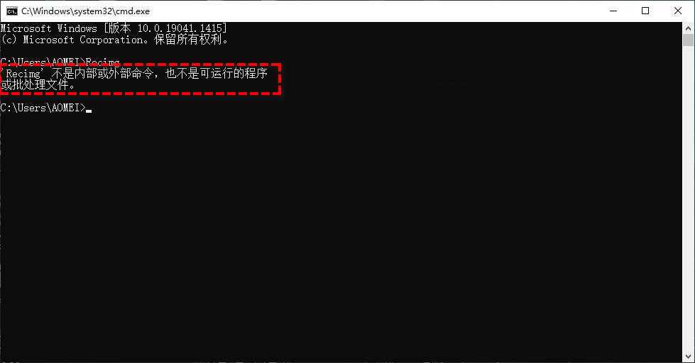 怎么使用Recimg命令创建镜像？