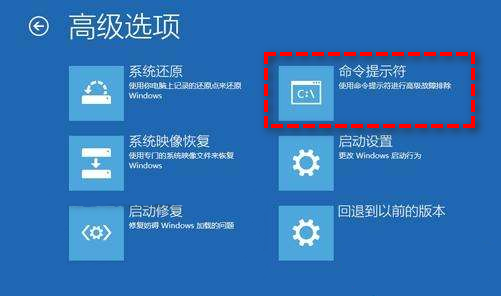 怎么使用Recimg命令创建镜像？