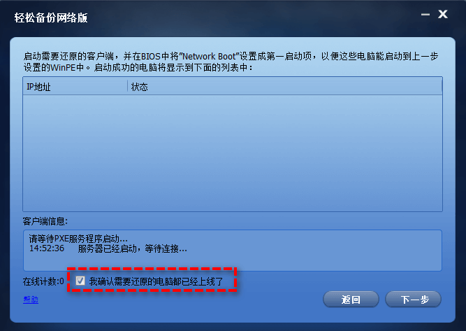 使用Sysprep封装Win10、11的详细教程！