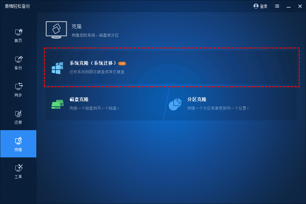 启动盘教程：如何将Windows 11复制到U盘并使其可启动？