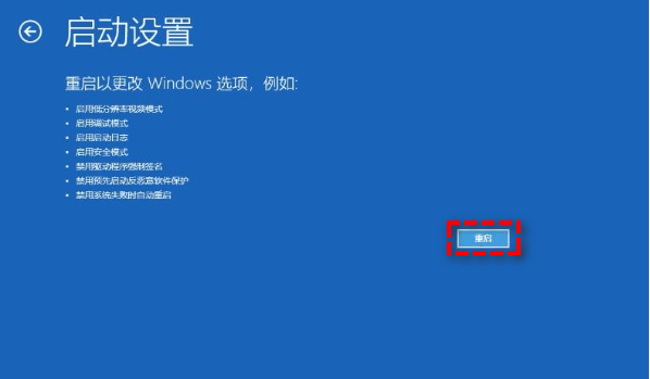如何在Windows 10/11中使用命令提示符还原系统？