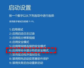 如何在Windows 10/11中使用命令提示符还原系统？