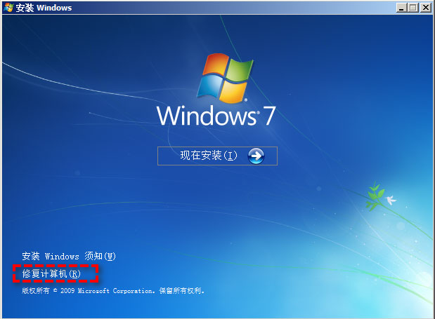 怎么使用Win7镜像还原硬盘？