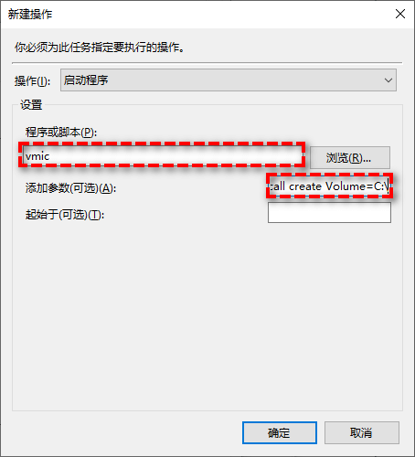 卷影复制windows 1011与全能备份软件
