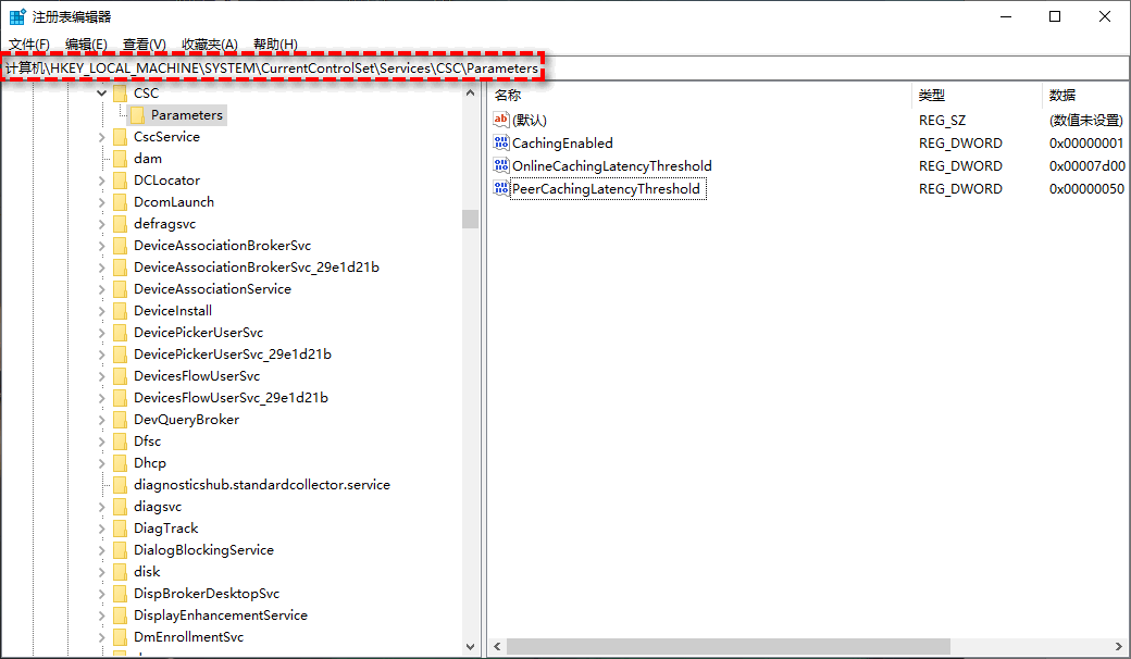 快速解决Win11、Win10同步中心不工作问题的方法！