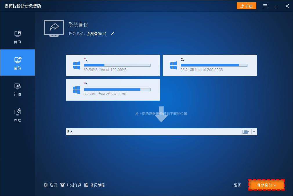科学计算机恢复初始化,快速解决Windows 10系统还原一直初始化或卡住的方法！...-CSDN博客