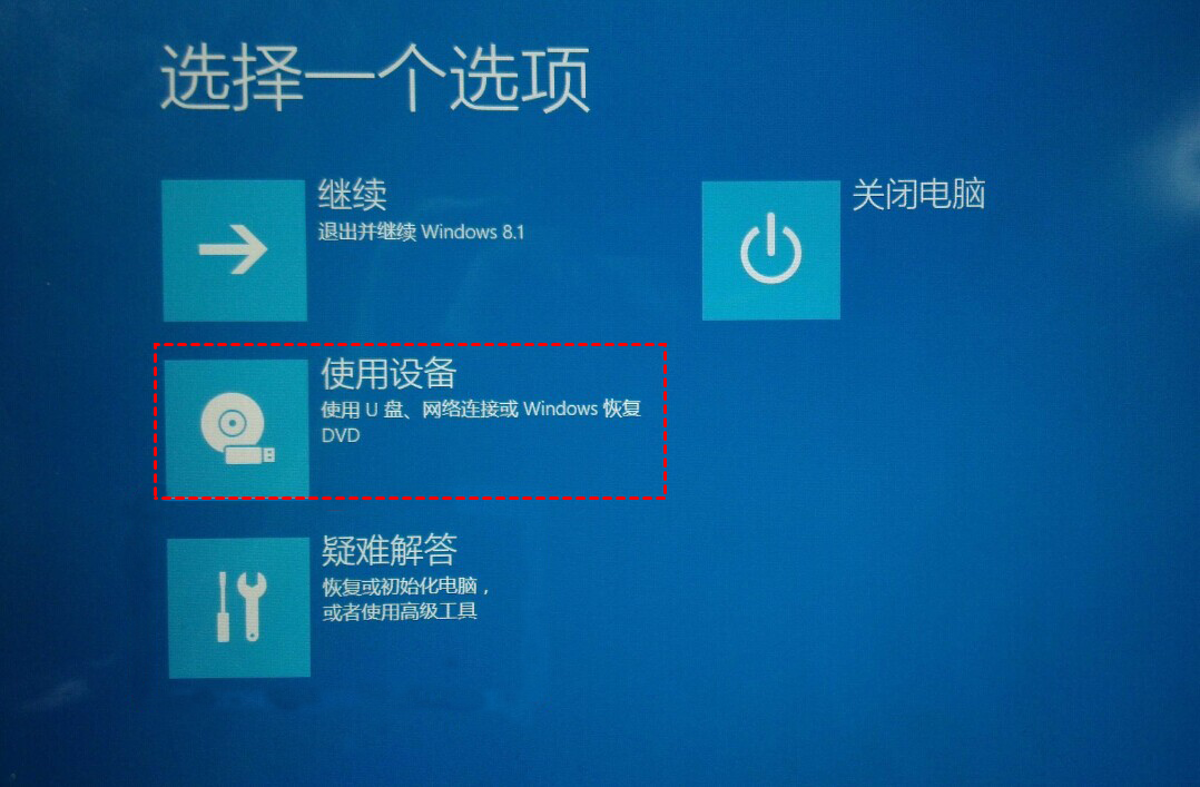 访问Windows 11恢复环境的5种简单方法_win11系统恢复环境被禁用怎么修复-CSDN博客