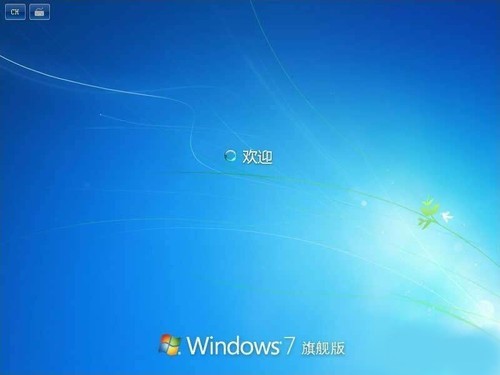 5种修复“Win7卡在欢迎界面进不去”的方法